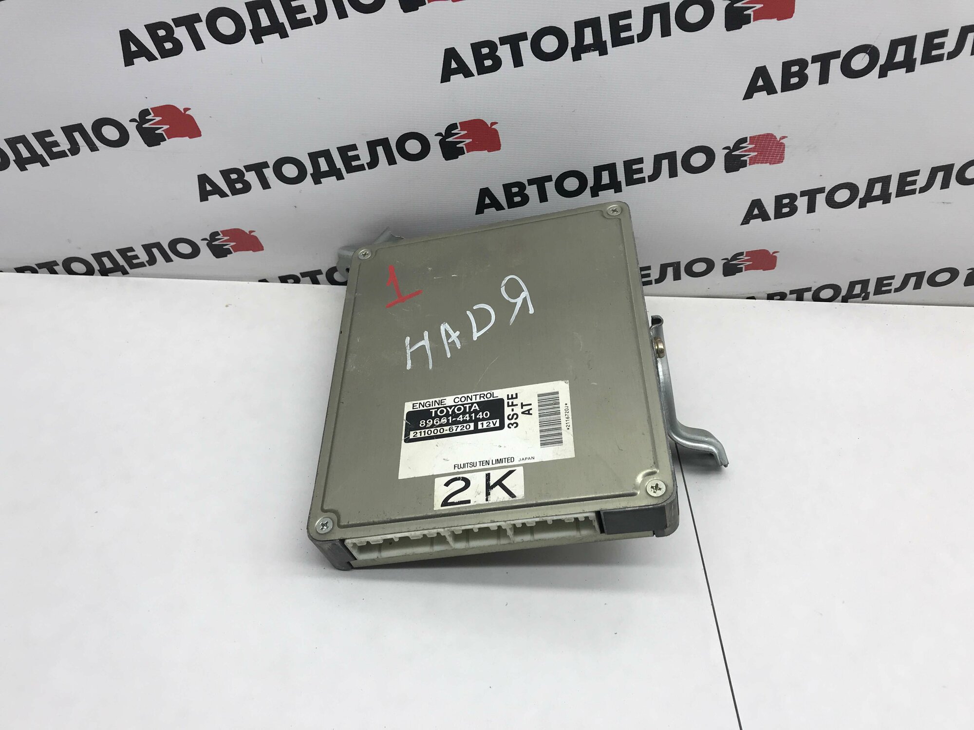 Блок управления двс Toyota Nadia SXN10 3SFE AT