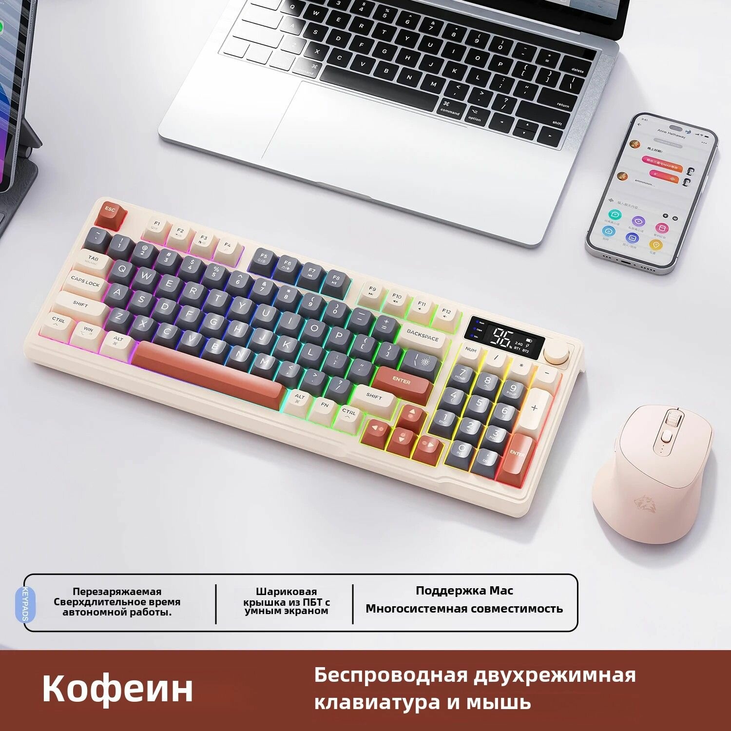 Free Wolf Комплект мышь + клавиатура M96, темно-коричневый