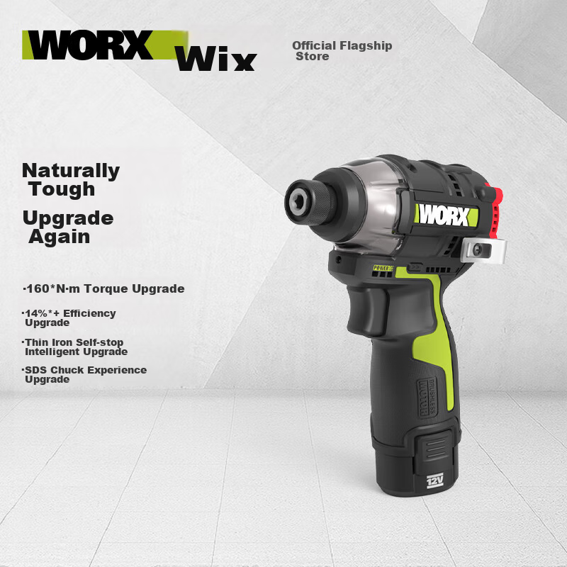 WORX 12В беспоршневая электрическая отвертка WU132X с двойной батареей 160Н·м крутящего момента беспроводная ручная