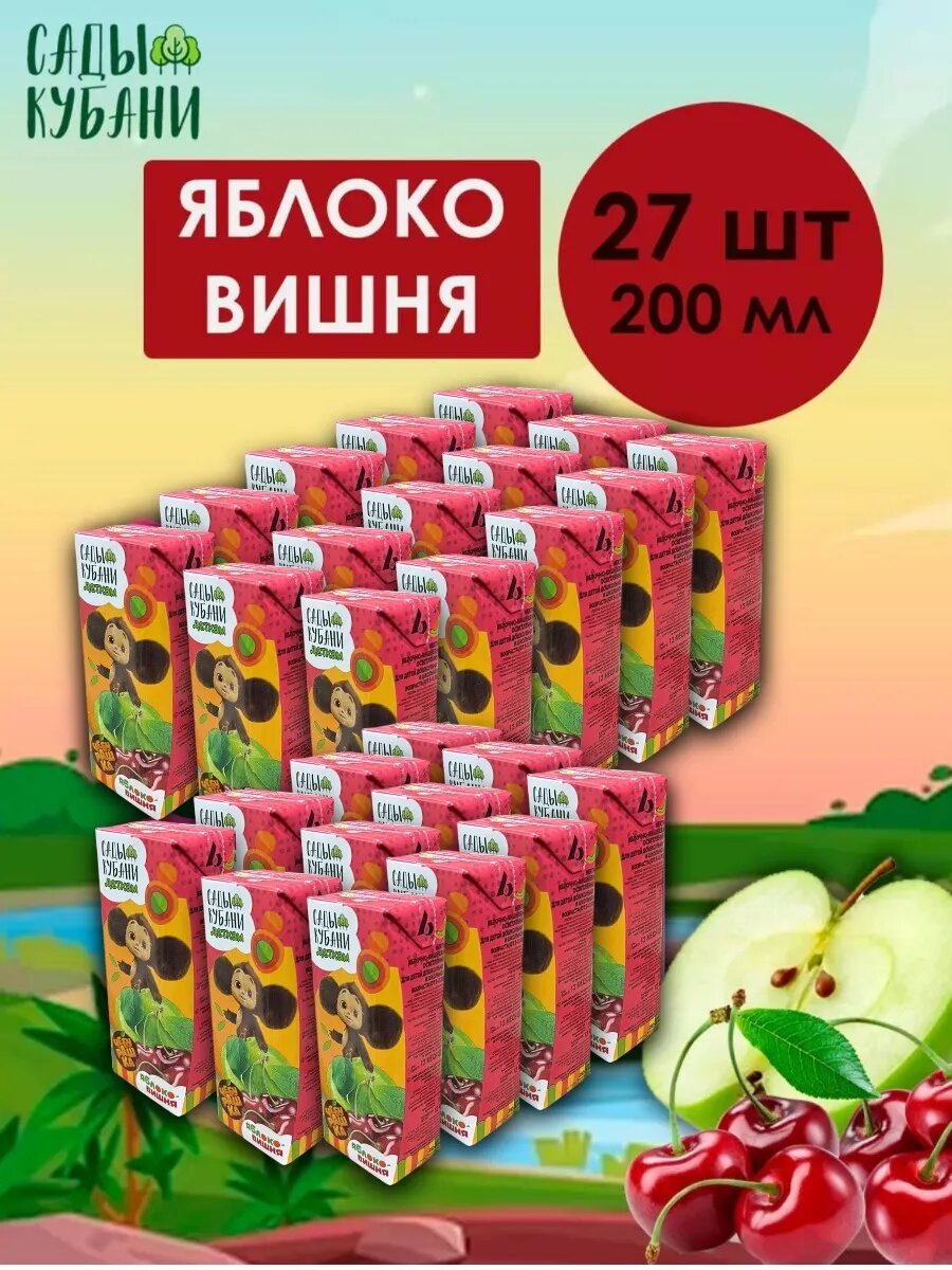 Нектар яблоко-вишня 27 шт х 0,2л