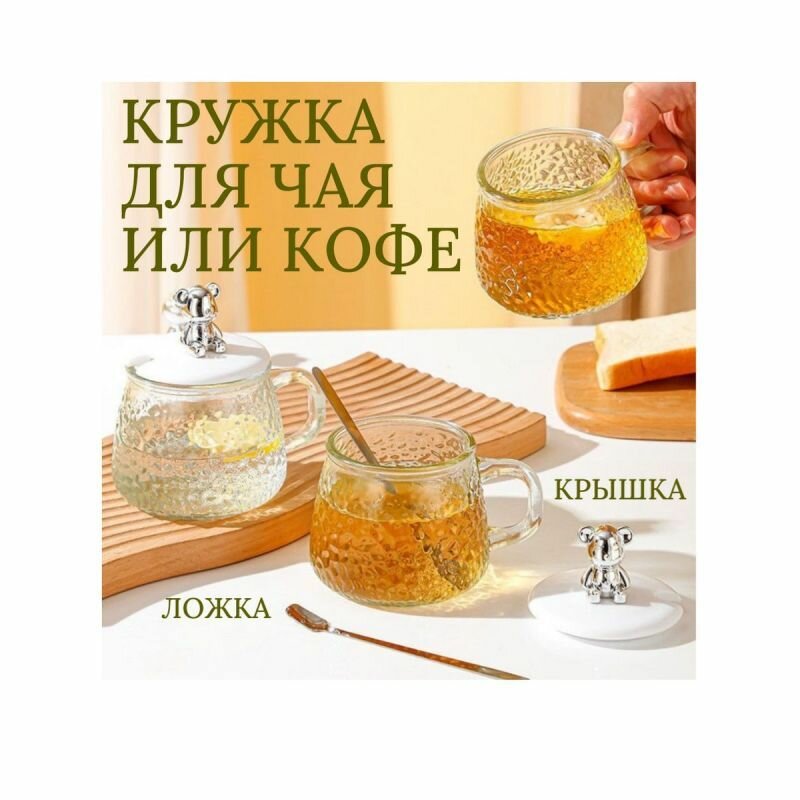Кружка — фото 1