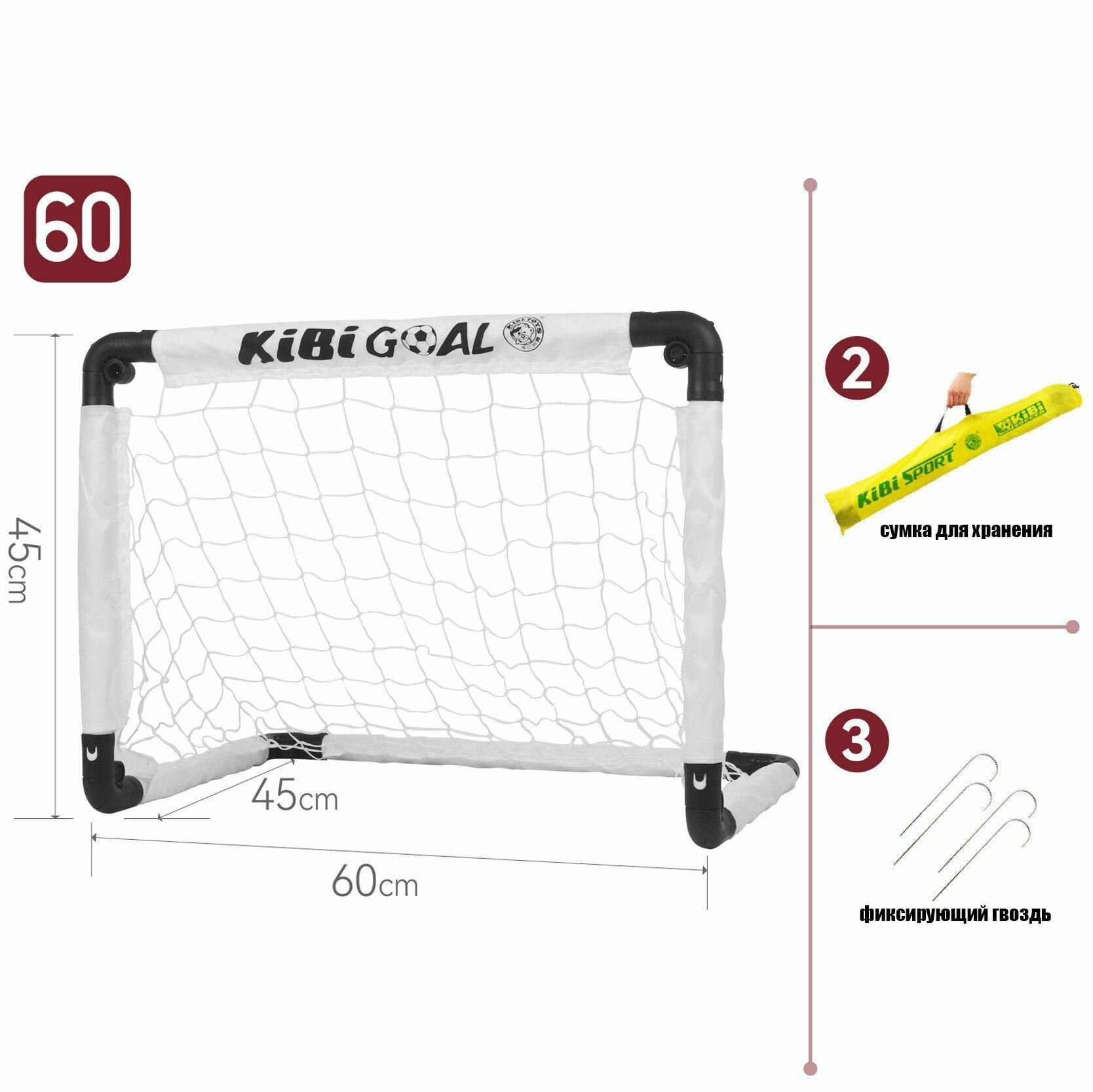 Складные футбольные ворота детская футбольная игрушка