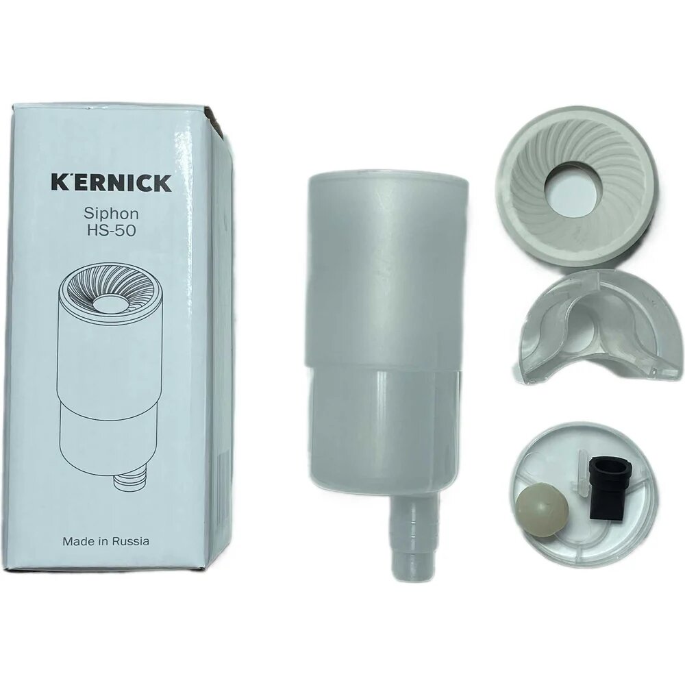 Kernick Сифон HS-50 Х165