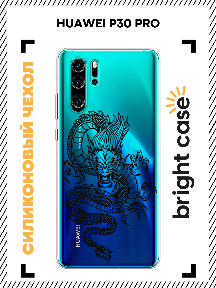 Чехол на Huawei P30 Pro / Хуавей P30 Pro с принтом Китайский дракон, прозрачный