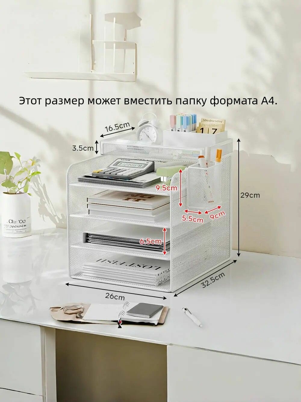 Настольный держатель для файлов, металлический кованый ящик для документов формата А4 Белый