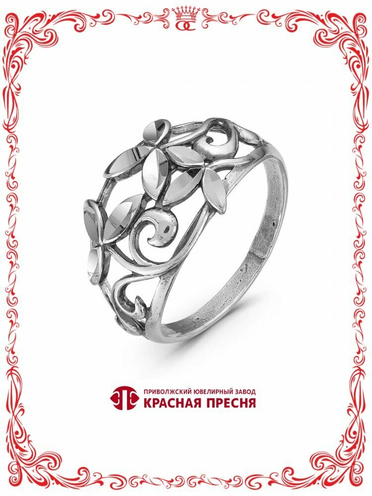 Кольцо