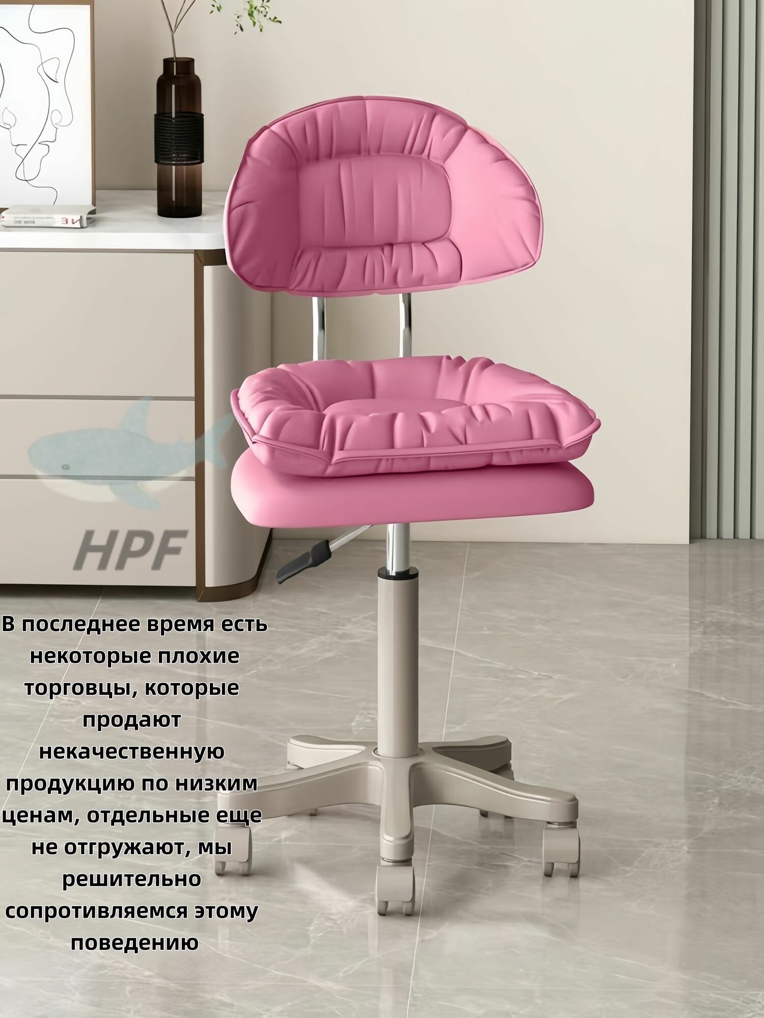 Стул мастера для салона красоты