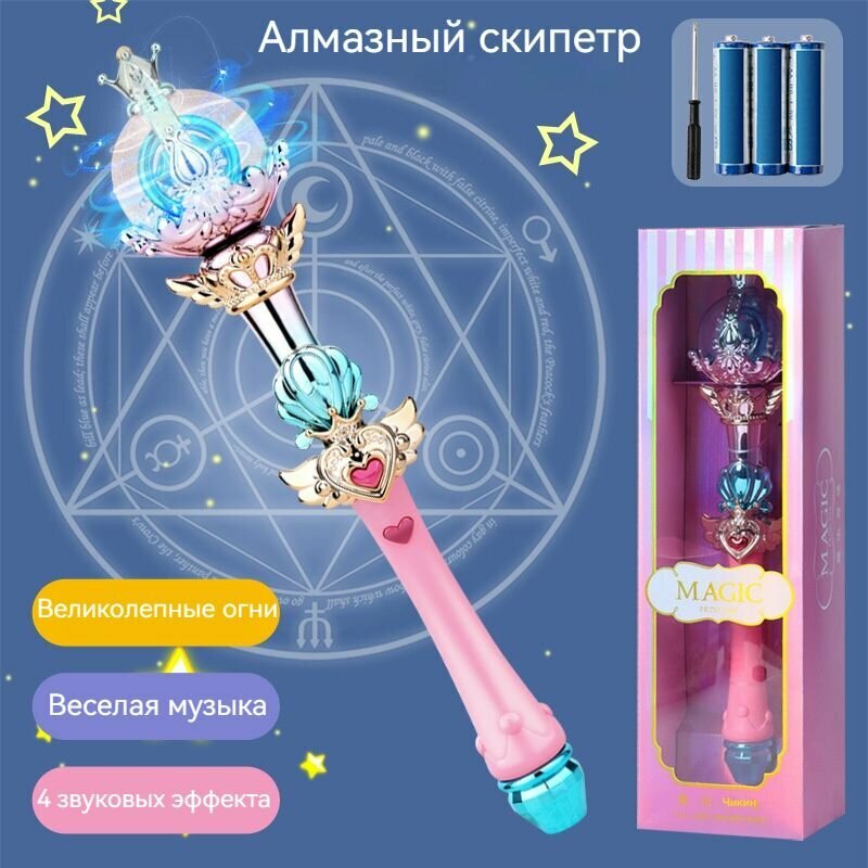 Светящиеся музыкальные игрушки/Подарочные наборы игрушек, , лазурный