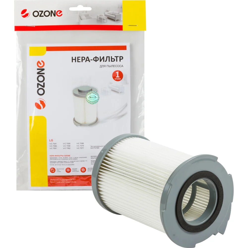 OZONE HEPA-фильтр целлюлозный для пылесоса H-15