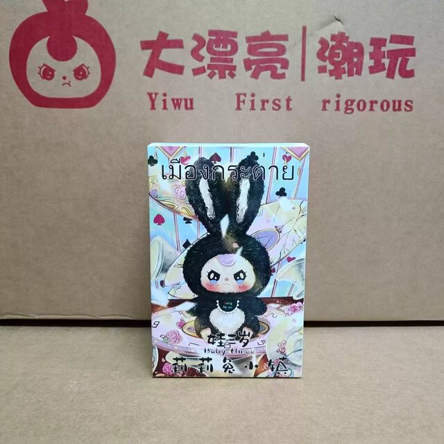 Коллекционная фигурка Potdemiel Baby Three Lily Rabbit Town