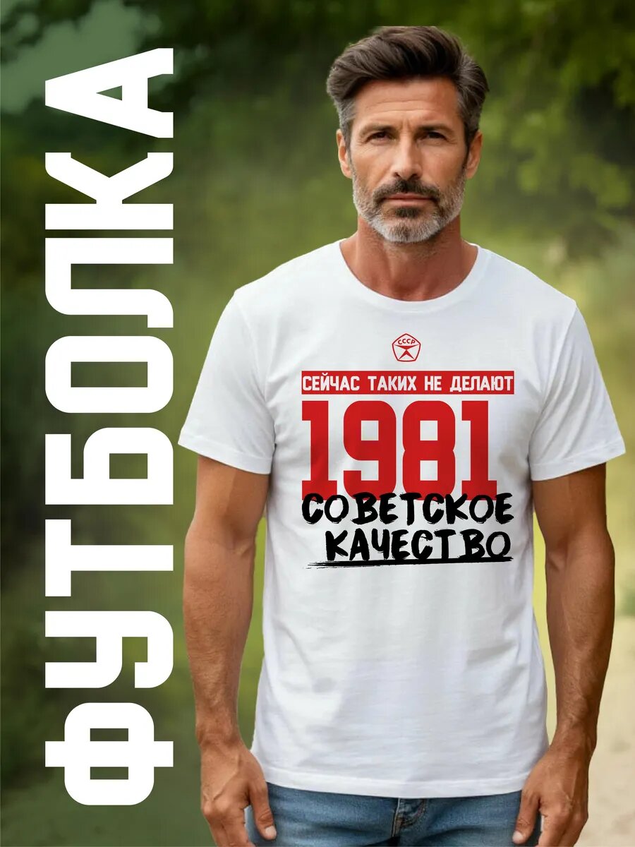 Футболка спортивная