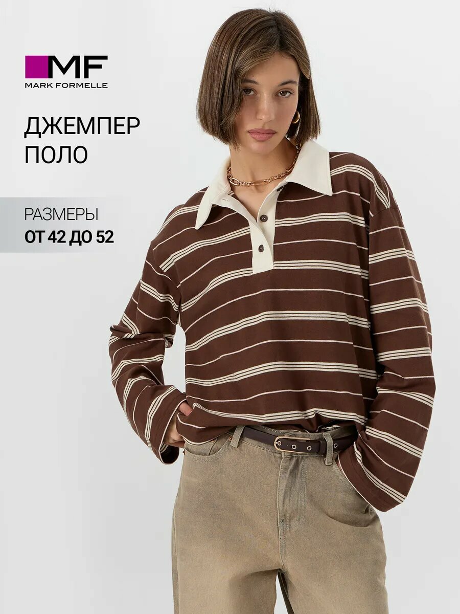 Поло для женщин