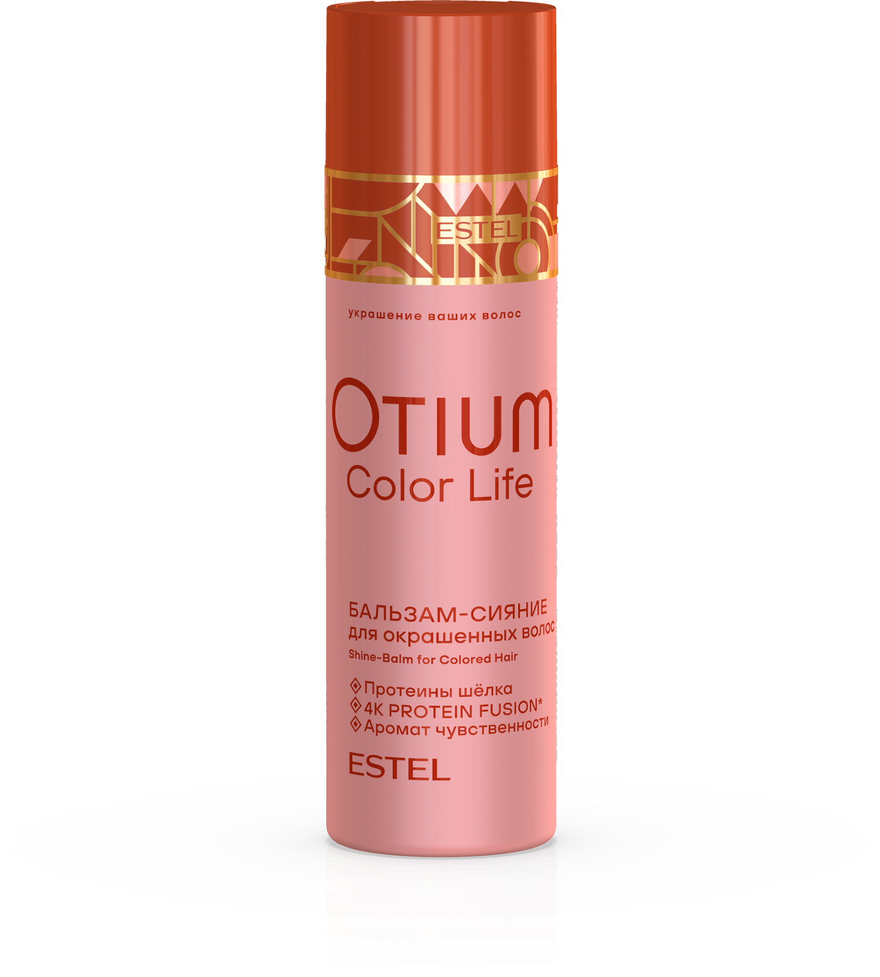 ESTEL бальзам-сияние Otium Color Life для окрашенных волос, 200 мл