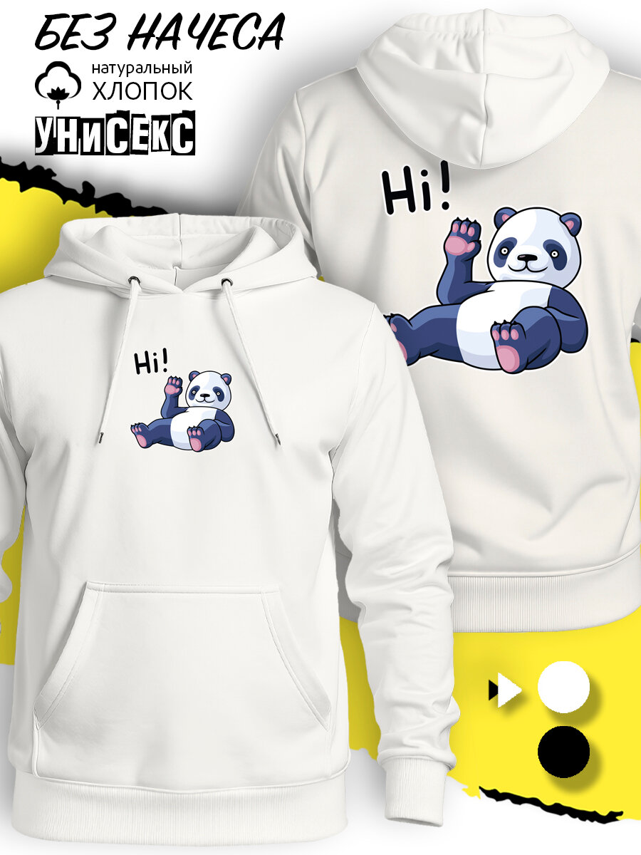 Худи Толстовка свитшот с пандой hi