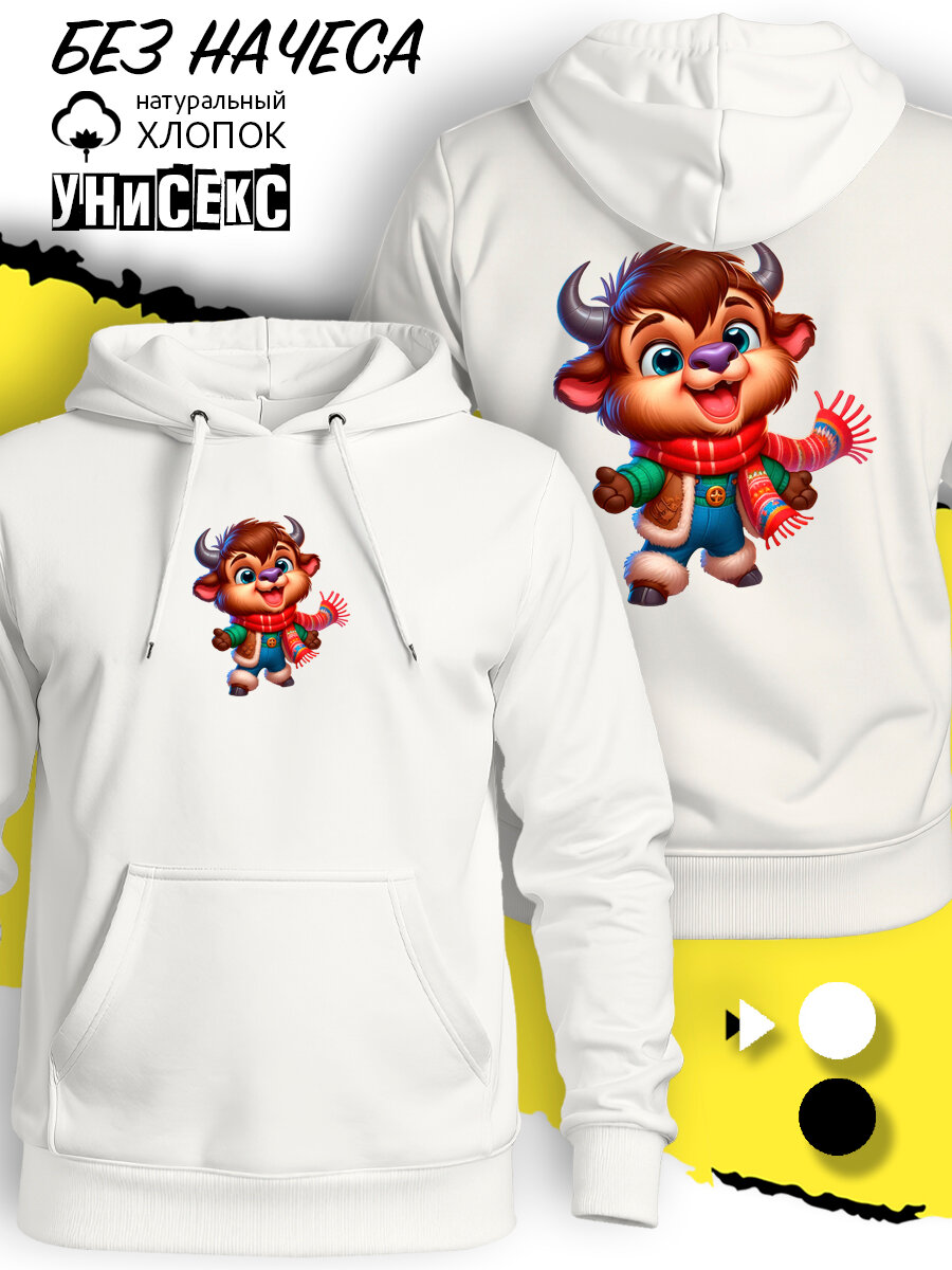 Худи Толстовка свитшот бык