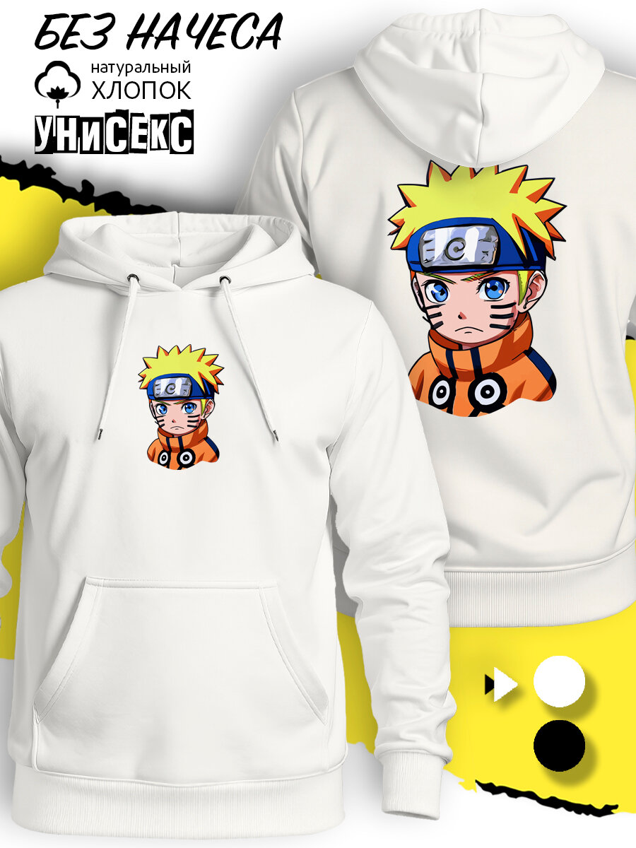 Худи Толстовка свитшот Наруто