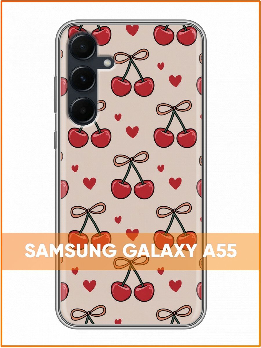 Чехол для Samsung Galaxy A55 5G с принтом для девушек с Вишенками (Самсунг Галакси А55 5G)