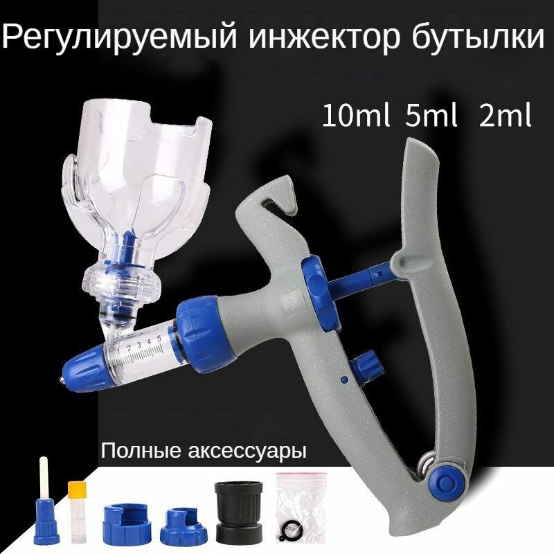 Тест для с/х животных