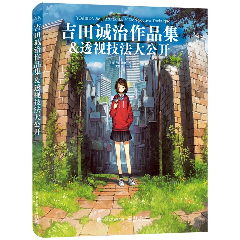 Учебник по рисованию японских комиксов Booculchaha