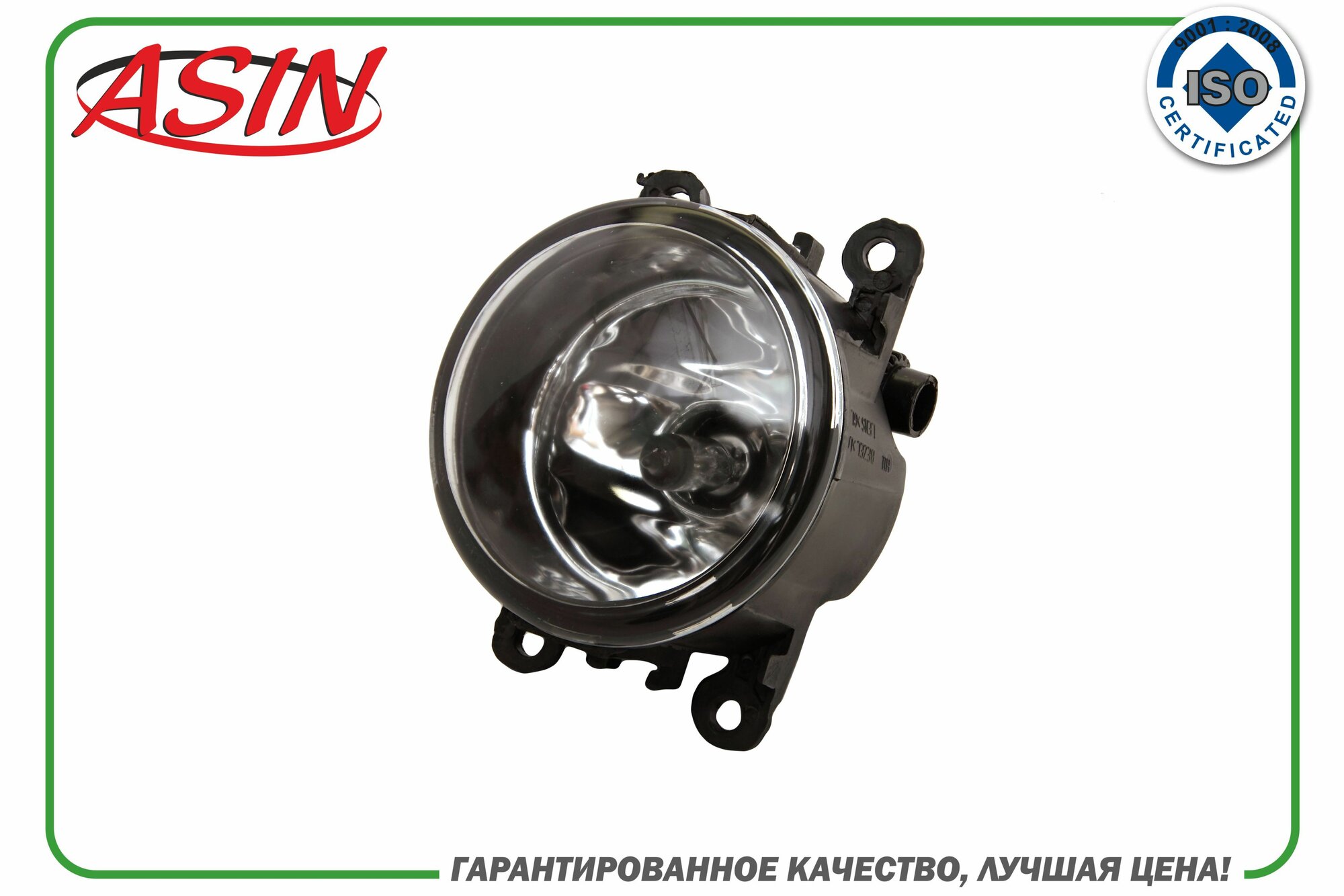 Фара противотуманная 8200074008 ASIN.81450A с лампой для RENAULT Logan LS 2004-2009 Sandero BS0 2009-2014 Duster HSA