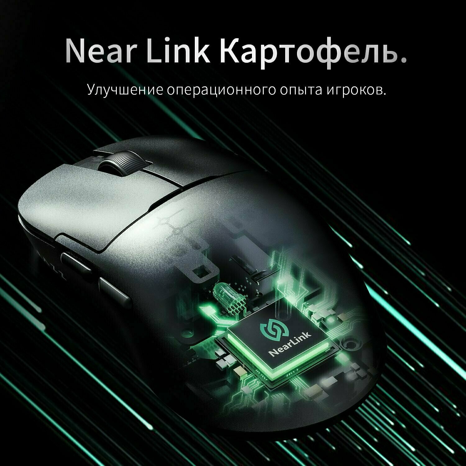 Игровая мышь, — фото 1