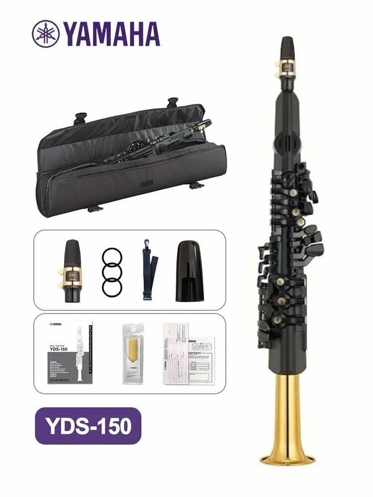 Цифровой саксофон (YDS-150) Электронный альт-саксофон , сопрано, тенор-саксофон, электрическая духовая трубка, новый аутентичный