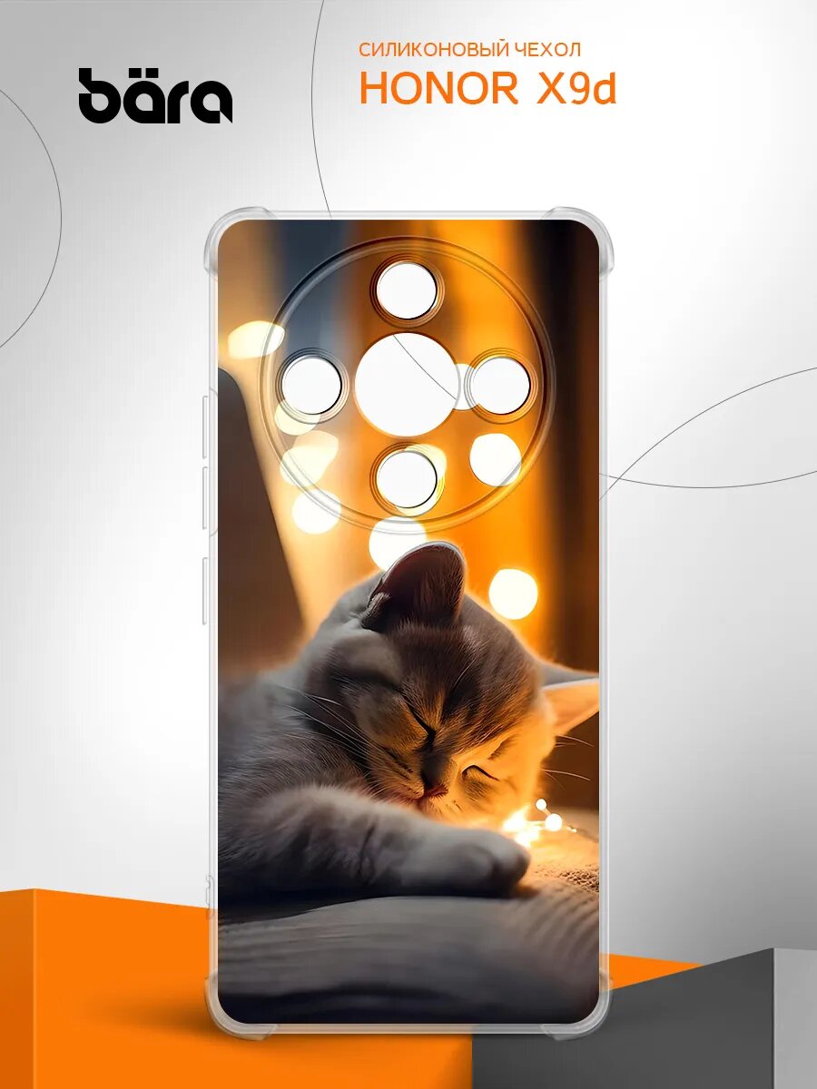 Чехол на Honor X9d/ Хонор Х9д накладка, защита камеры и углов, прозрачный с рисунком