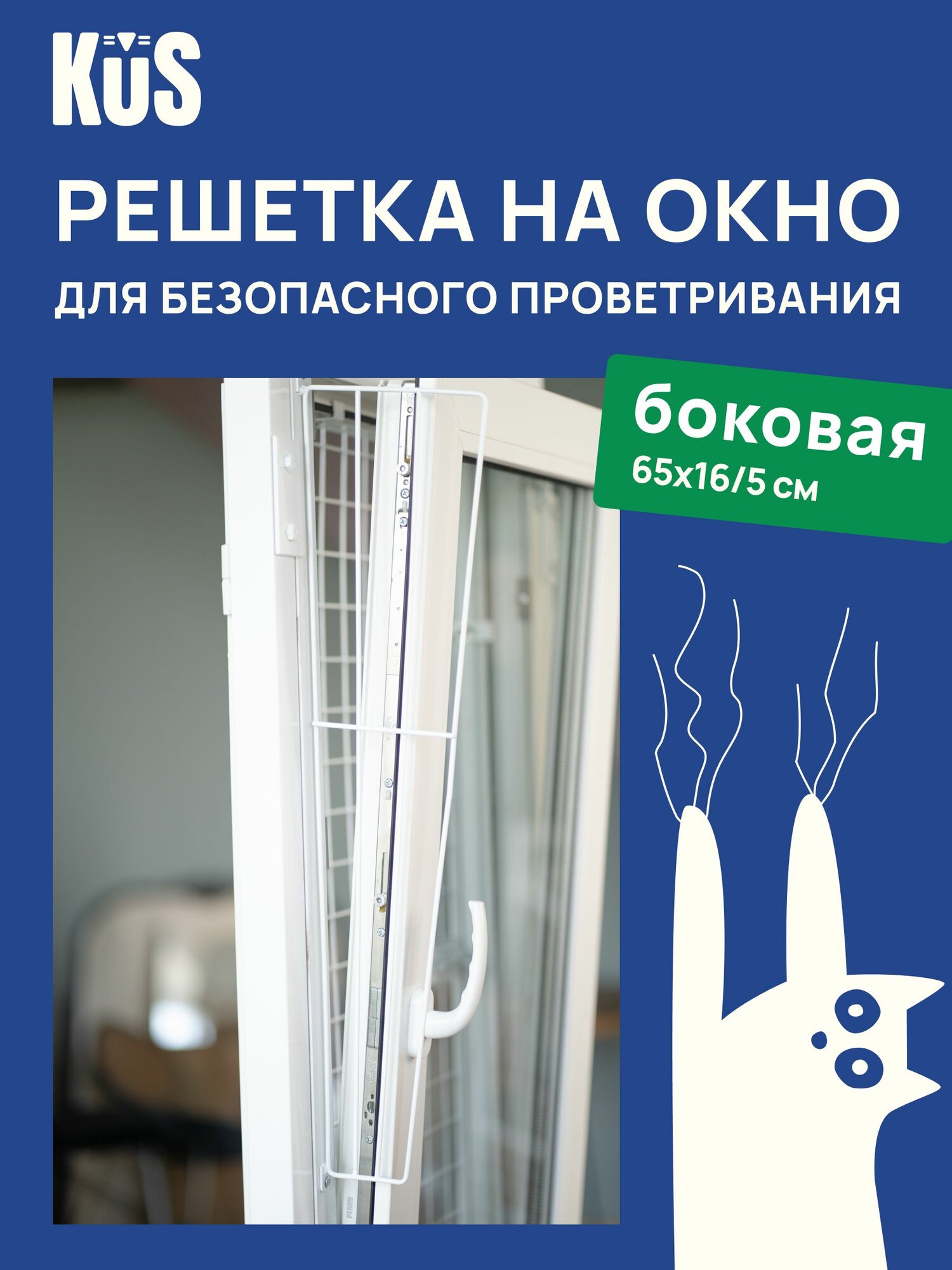 Ограждение для животных