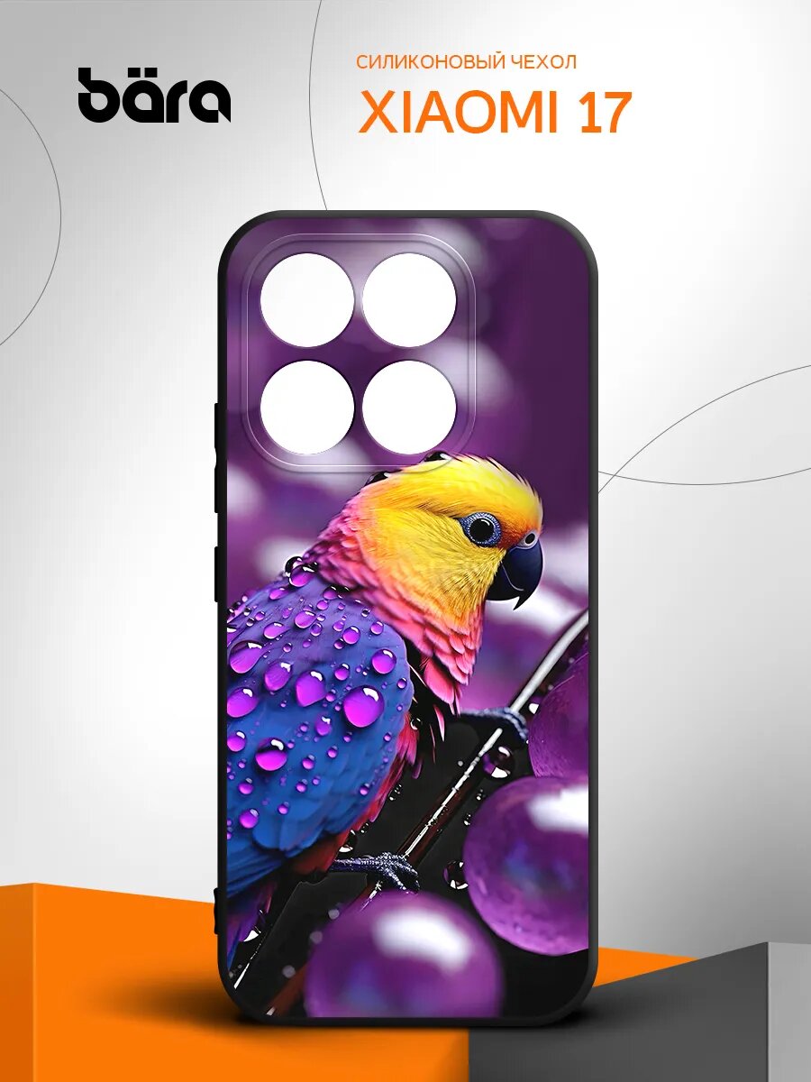Чехол на Xiaomi 17, Сяоми 17, противоударный, накладка, силиконовый, с рисунком