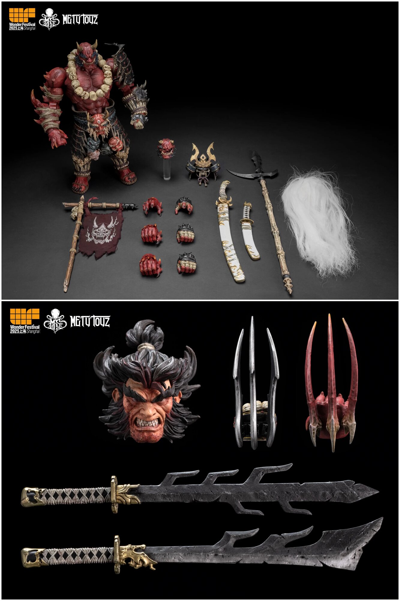 Metytoyz Adventurer World Wave Red Ghost Фигурка