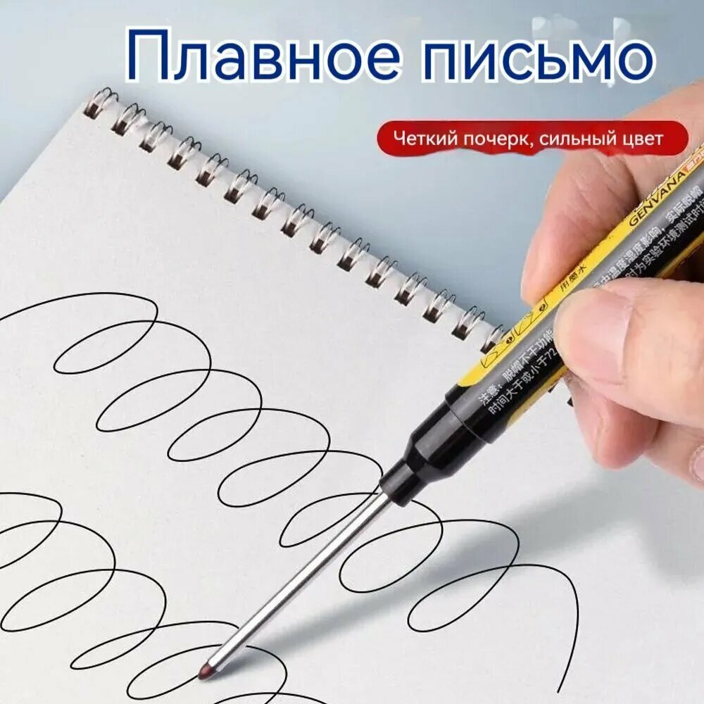 Маркер строительный — фото 1