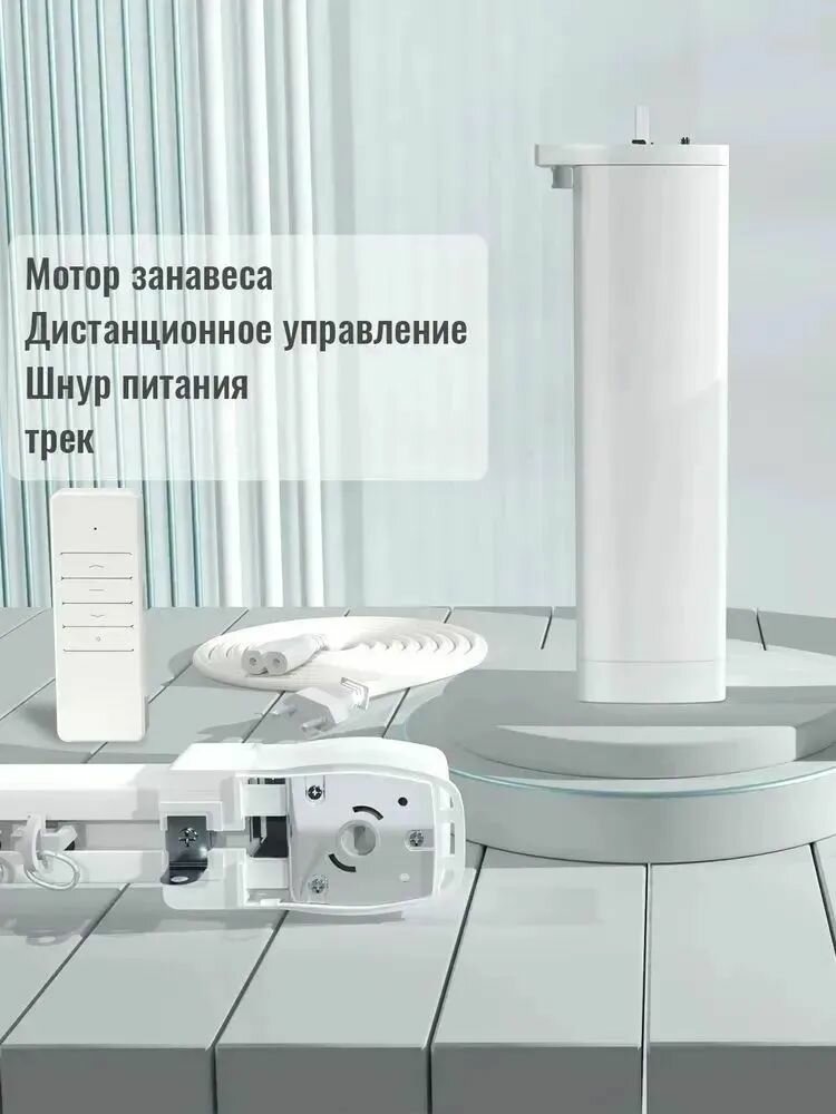 Аксессуар для карниза — фото 1