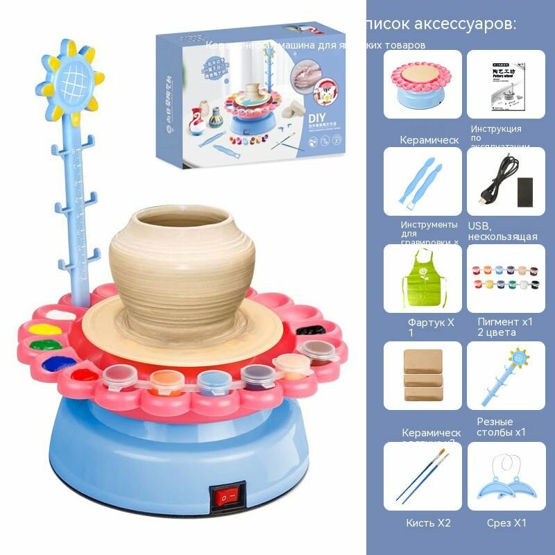 Инструменты Гончарный круг, Гончарная мастерская, Ремесленный набор, Художественная студия, Керамическая машина с глиной
