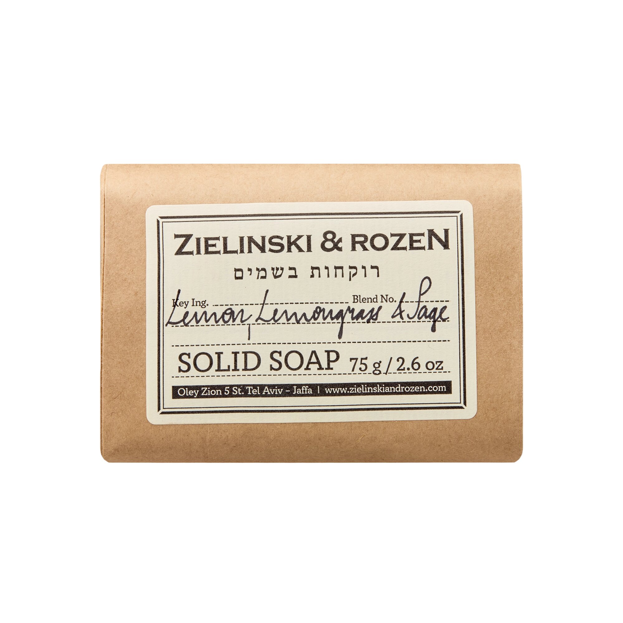 Zielinski & Rozen Твердое мыло Лимон, Лемонграсс, Шалфей 75 гр.