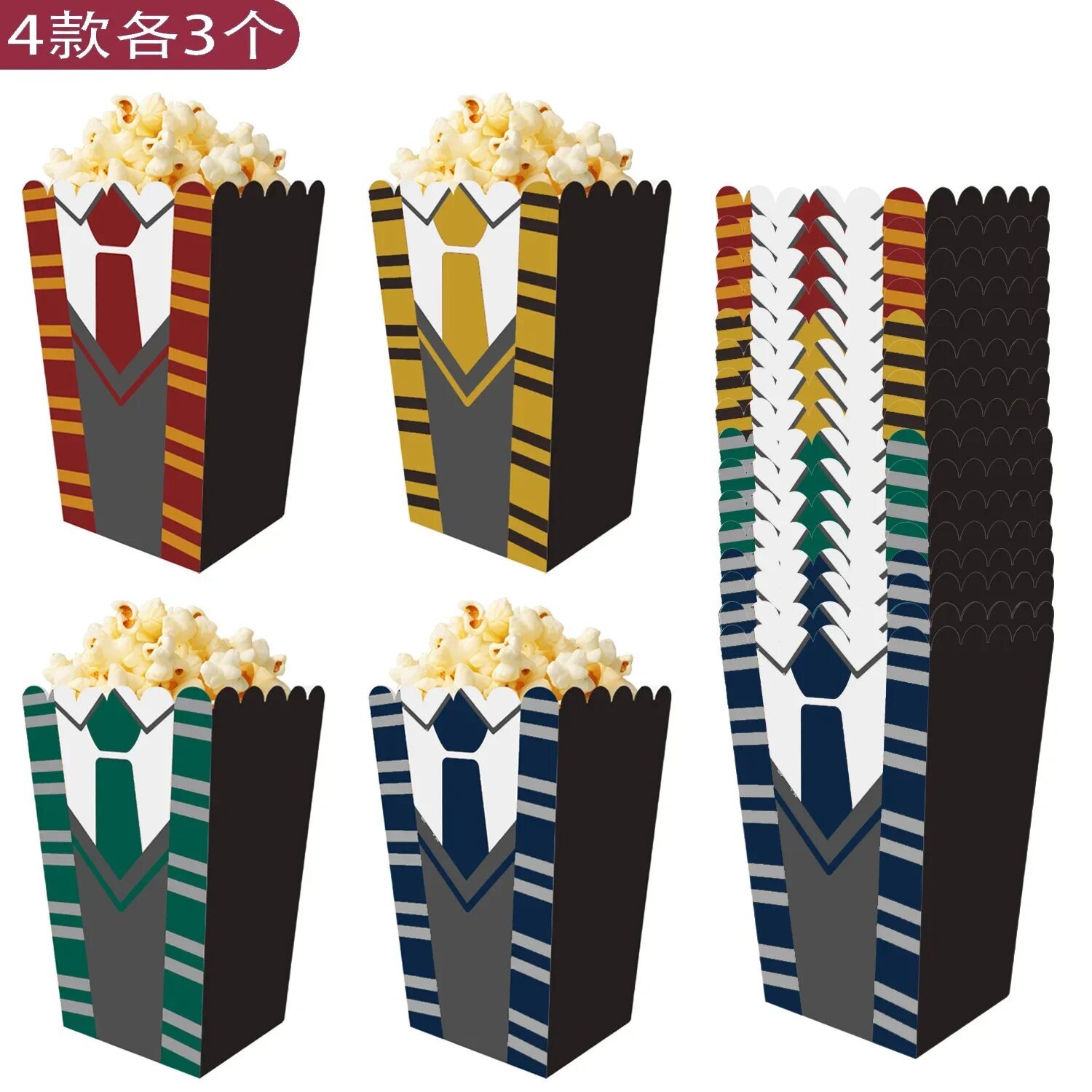 Коробки для попкорна "Волшебник Гарри Поттер", набор из 12 штук