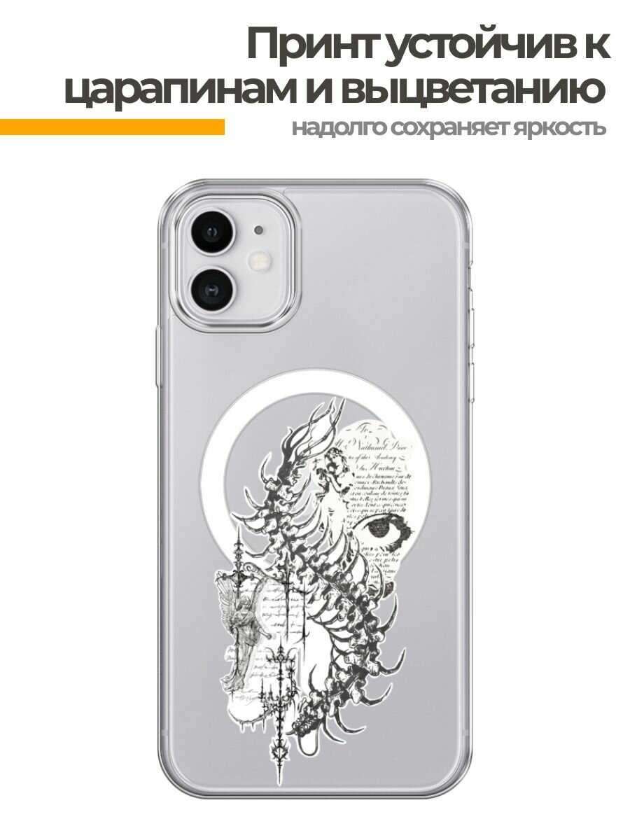 Чехол на Apple iPhone 11 (Айфон 11) MagSafe с магнитом и принтом Готическая сороконожка — фото 1