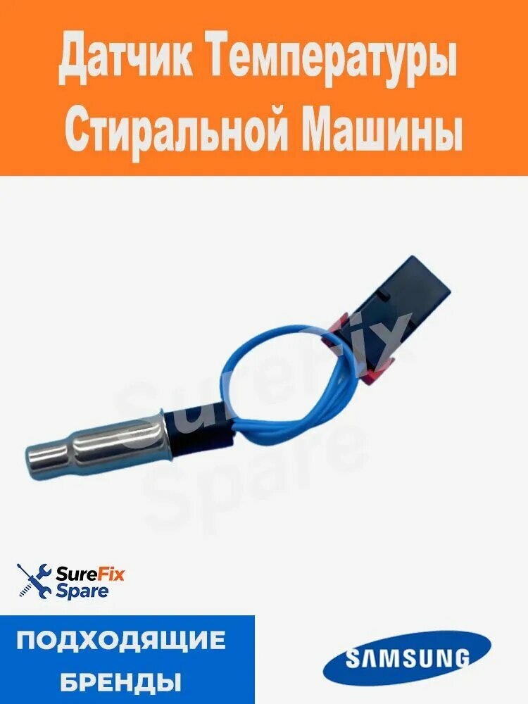 Датчик Температуры Стиральной Машины Совместим С Samsung Сушка DC32-00010C