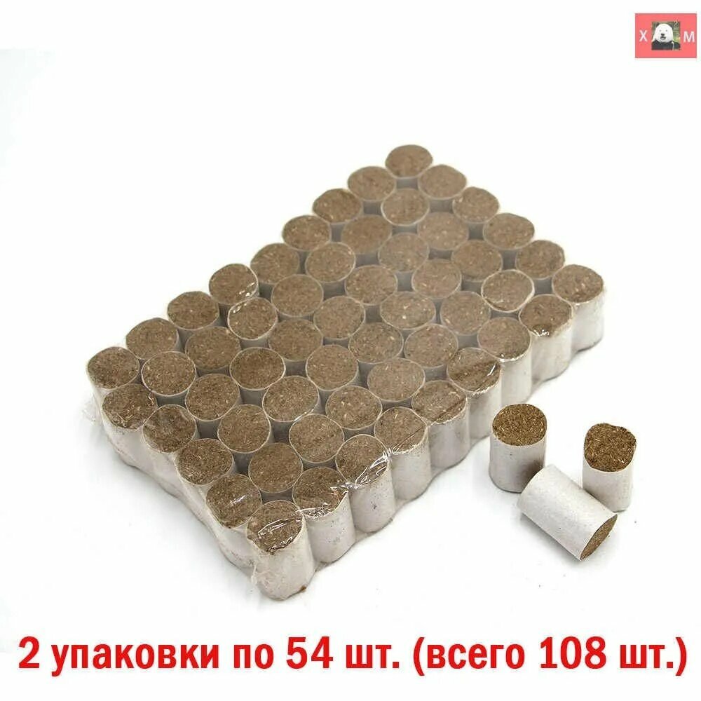 Топливо для дымаря натуральное 108 шт
