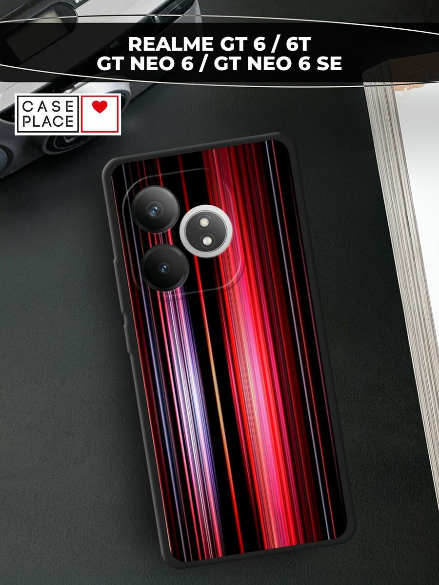 Черный матовый чехол на Realme GT 6/GT 6T/GT Neo 6/GT Neo 6 SE / Реалми GT 6/GT 6T с принтом Оттенки красного