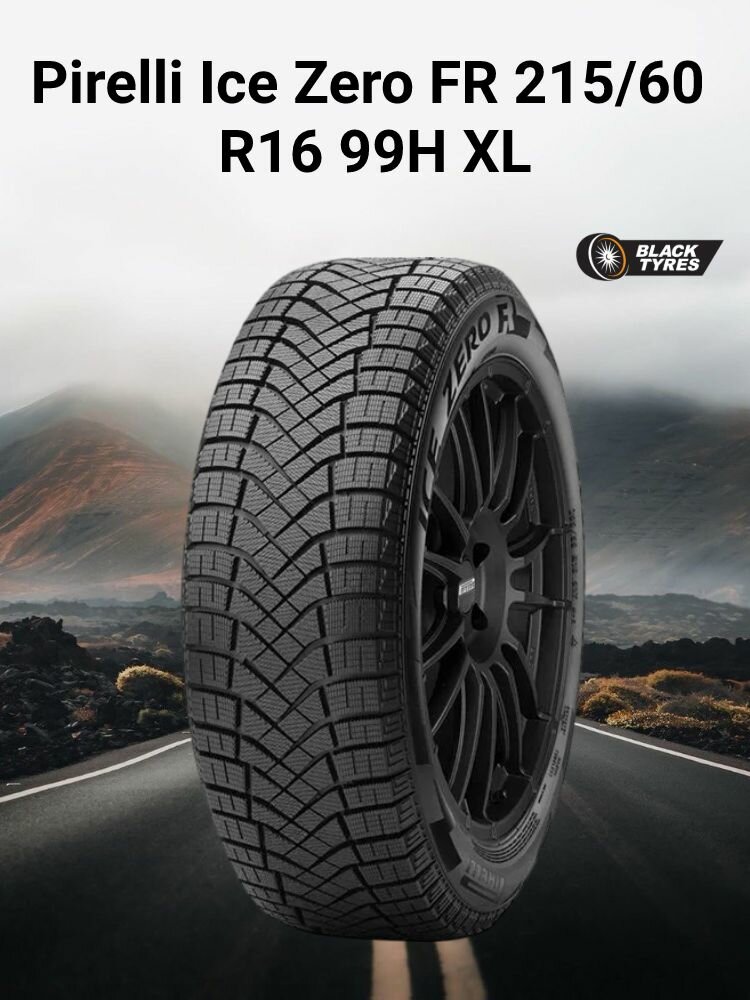 Шины зимние Pirelli Ice Zero FR 215/60 R16 99H XL