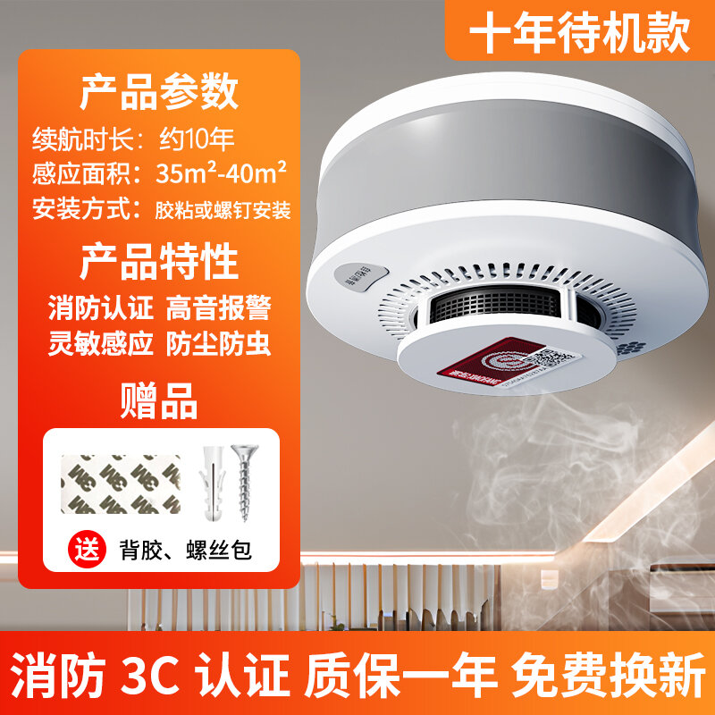 Горячая продажа дымового извещателя SG для дома, сертифицированный 3C, беспроводной датчик дыма и пожара для кухни