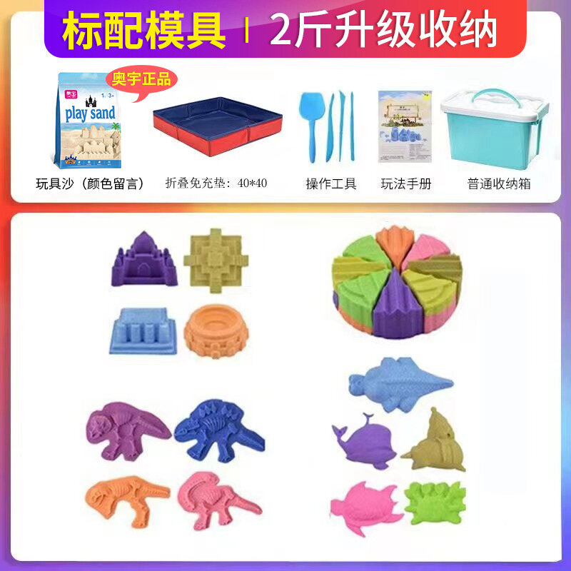 Набор песка для космических игрушек, безопасный, нетоксичный, цветной песок, нелипкий, магический песок Марса, глина, детская игрушка