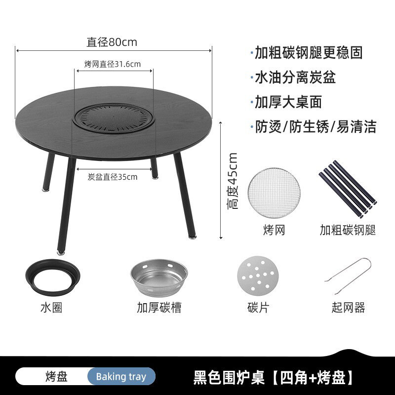 Стол для заваривания чая с камином для дома, внутренний барбекю, угольная печь для кемпинга, портативная съемная стойка