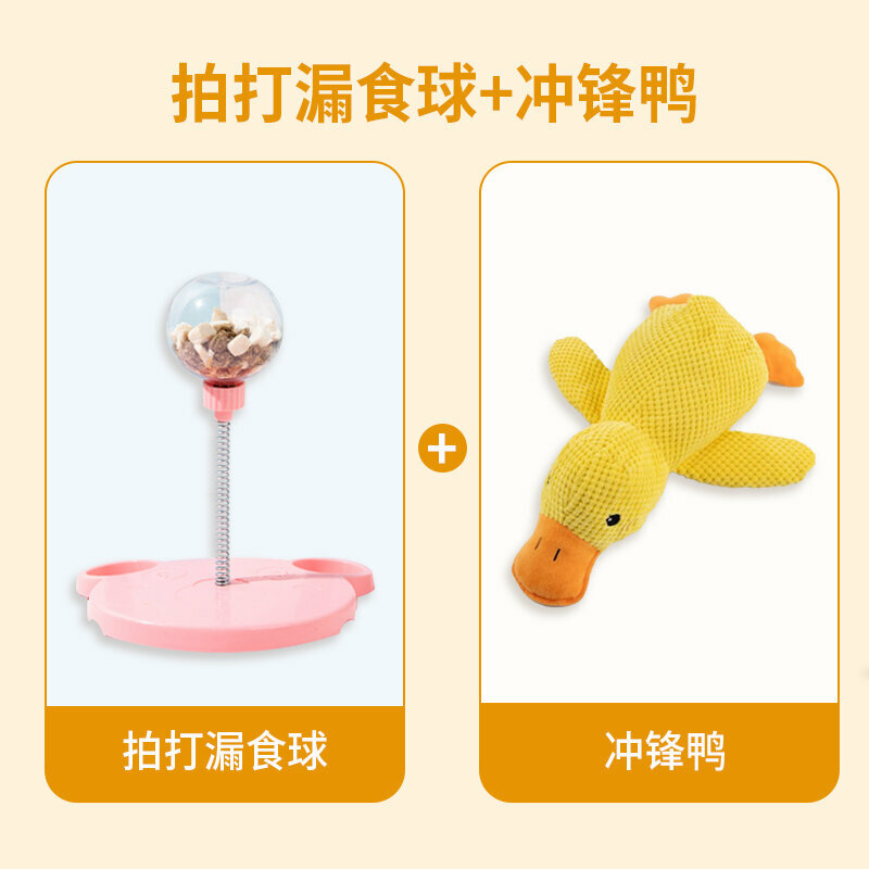 Игрушка для собак, качели для питомцев, диспенсер для еды, мяч для саморазвлечения, облегчение скуки, игрушка для кошек, дразнилка, диспенсер для еды с встряхиванием