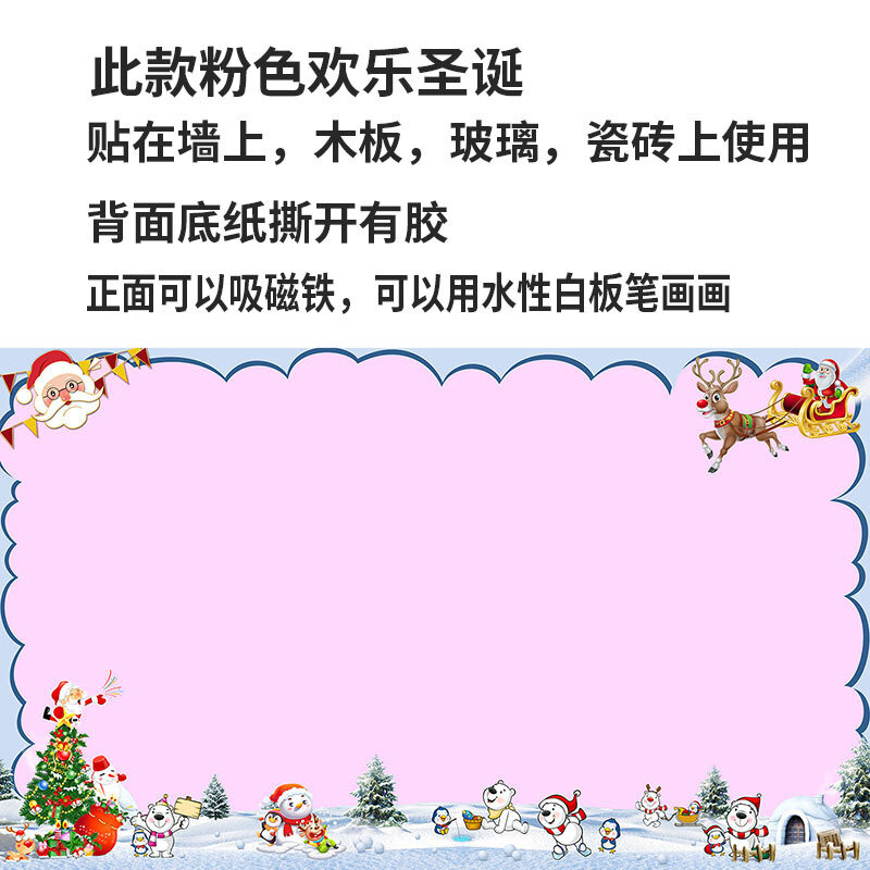 Магнитная доска в форме дома, самоклеящаяся, для детей, домашнего обучения, офиса, стираемая доска, наклейка на стену, черная доска