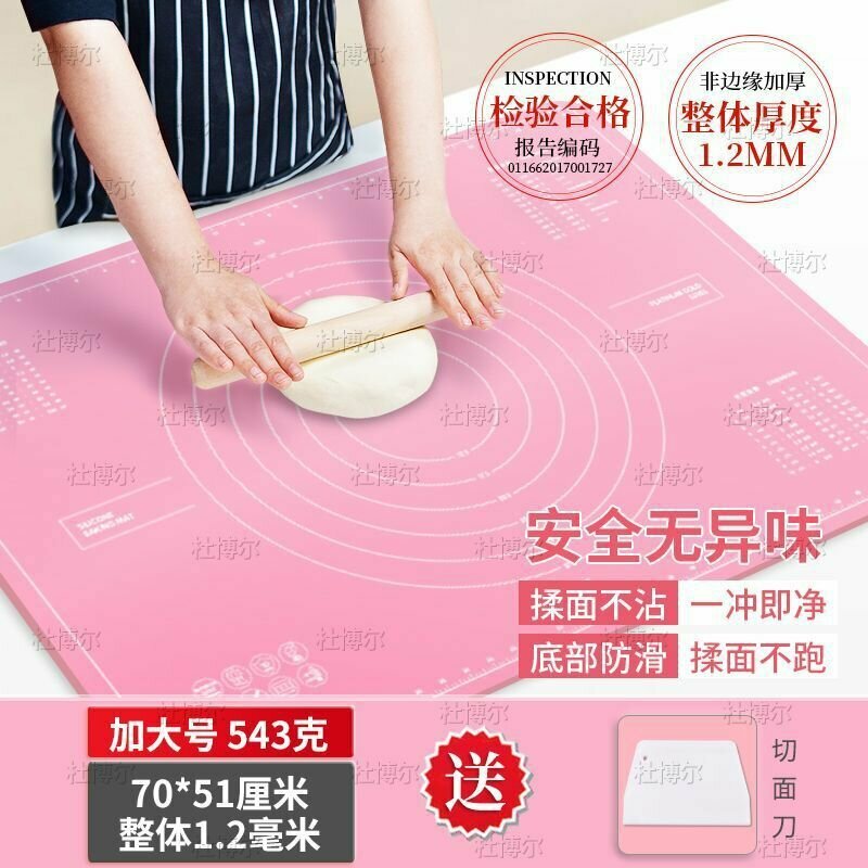 Мат для замеса, утолщенный, пищевой силиконовый мат, пластиковая доска для теста, мат для раскатки, для домашнего использования, мат для раскатки и замеса