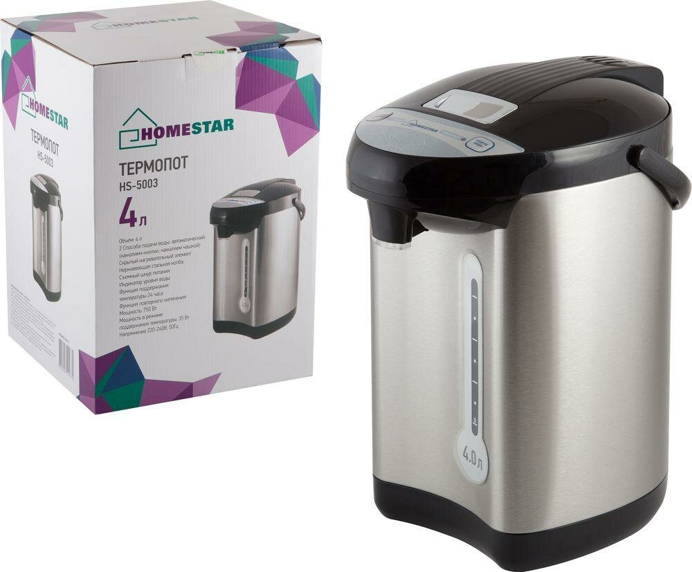 Чайник-термос электрический 4.0Л 750ВТ (термопот) 4151 нерж СТ HOMESTAR
