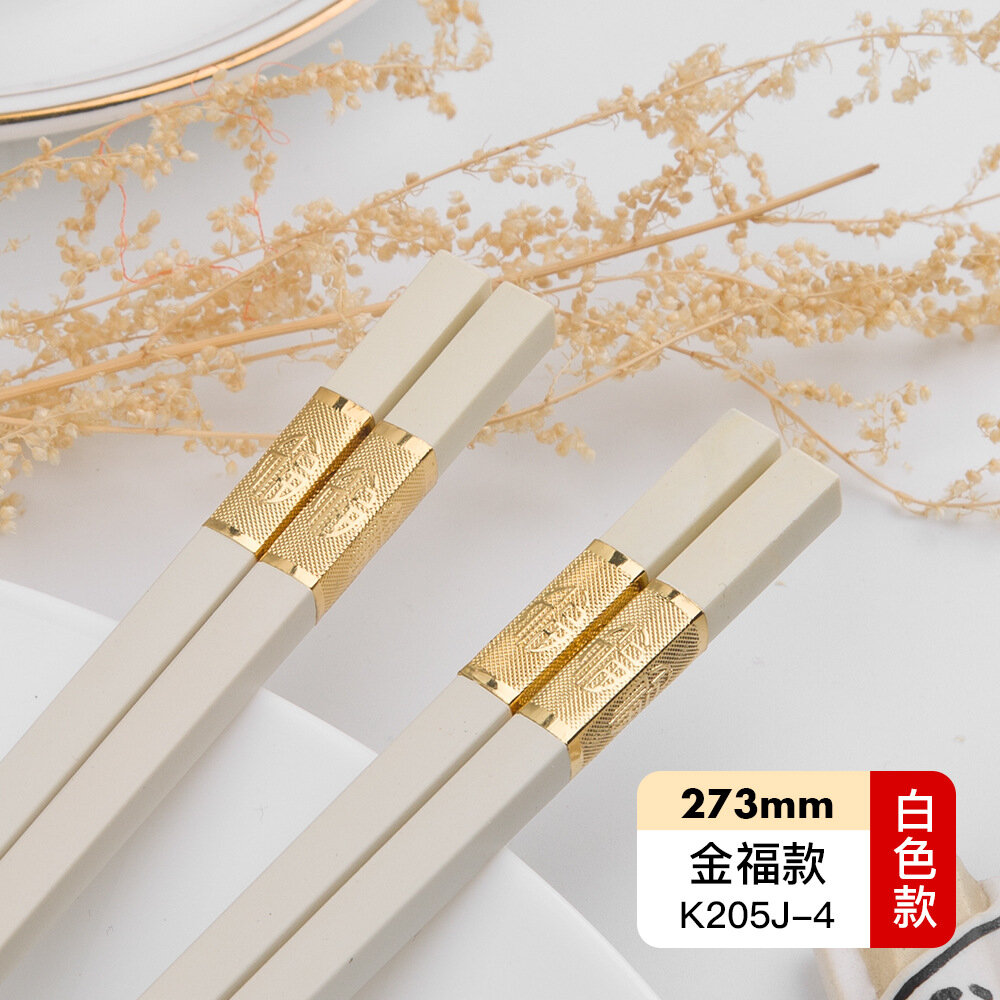 Палочки для еды Keman Duo, домашние и гостиничные, нескользящие, из сплава, набор цвета слоновой кости, не из цельного дерева, костяная фарфоровая посуда