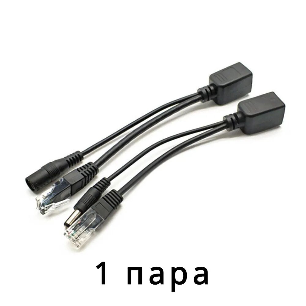 Yumiki Кабель для интернет-соединения RJ-45/RJ-45, DC 5.5 x 2.1 мм, черный