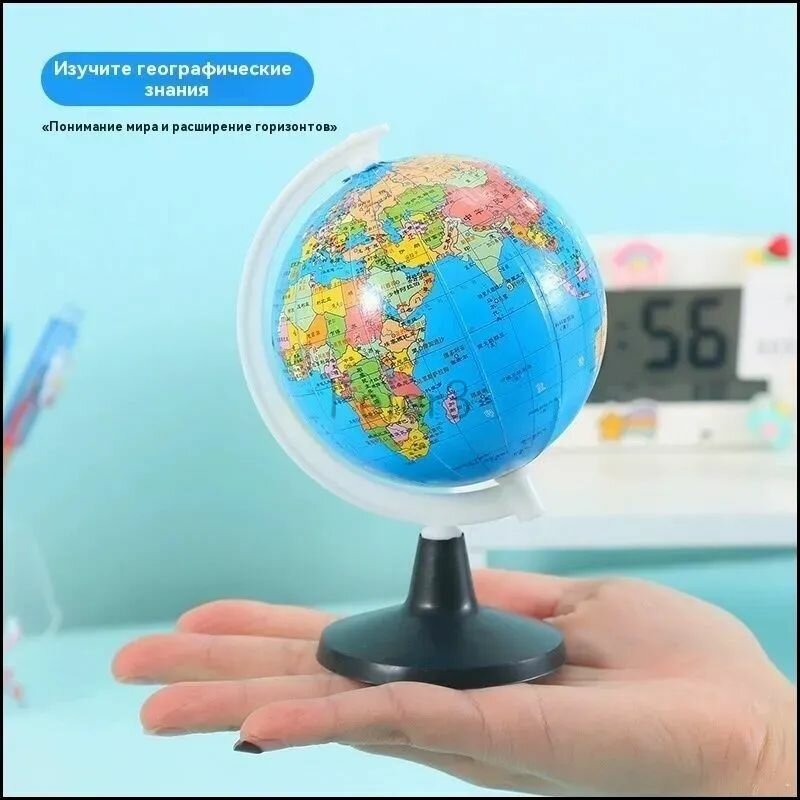 Эксклюзивный глобус для изучения географии в HD